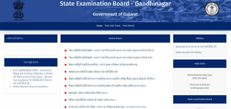Gujarat TAT HS (Higher Secondary) Teacher Aptitude Test Answer key ...