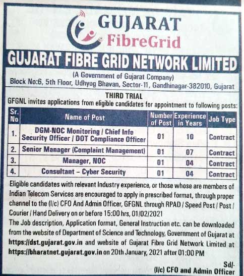 Gujarat Fibre Grid Network Ltd. (GFGNL) Recruitment 2021 for DGM, Sr ...